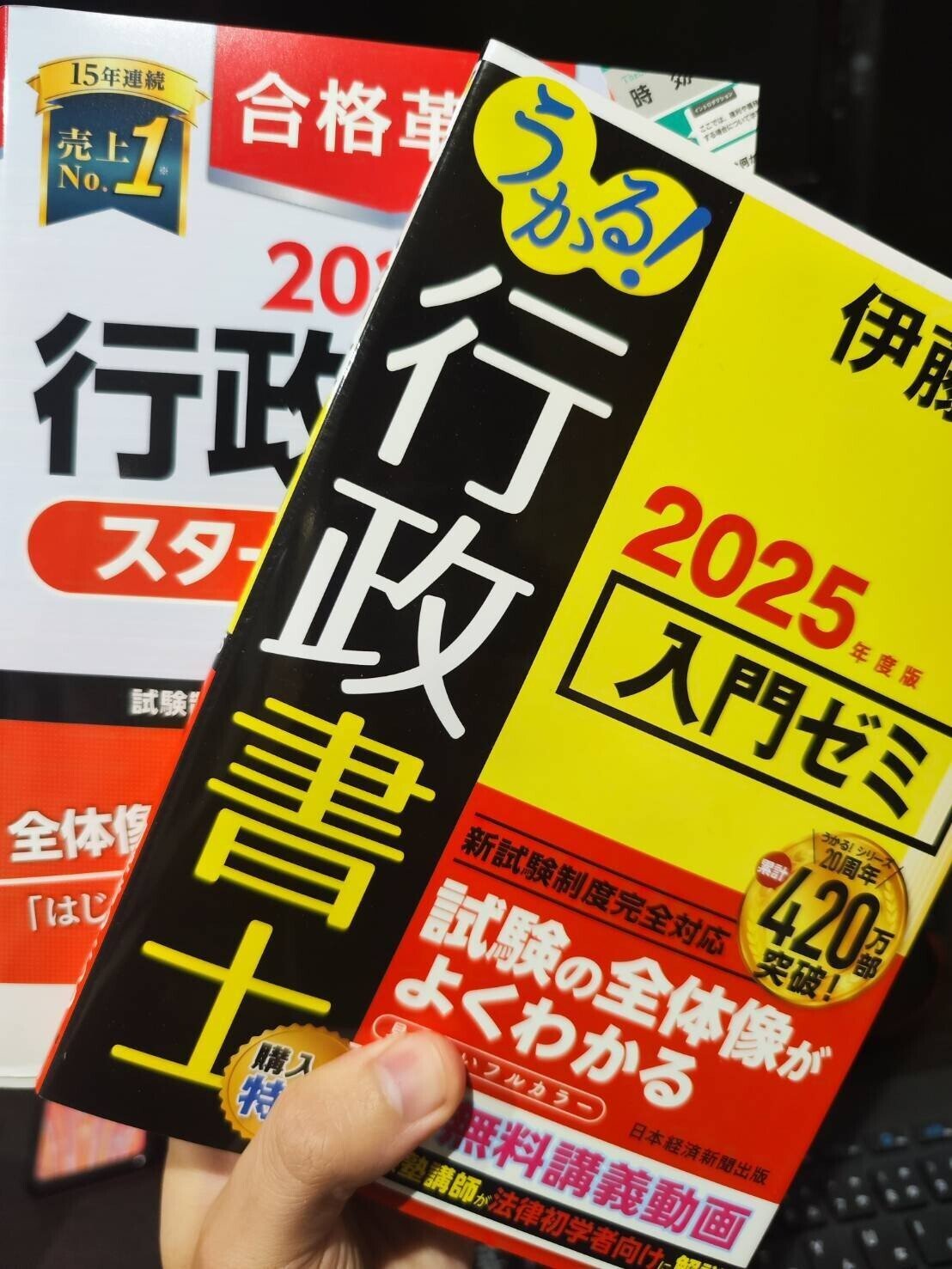 今年の11月試験にチャレンジしてみようと思います！｜CFP.はやぶさ【はやぶさFP事務所＠note支店】