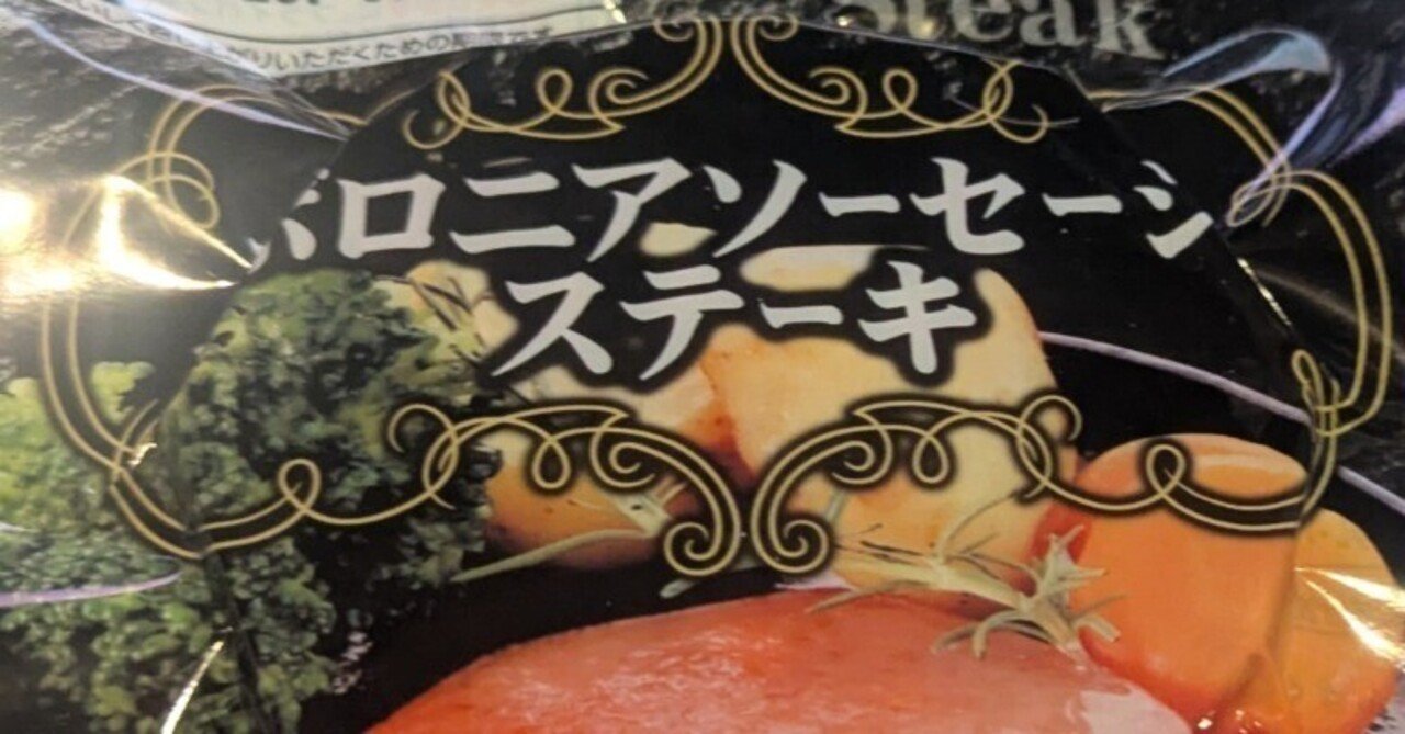 本当の晩御飯[2/26]｜kei1diablo