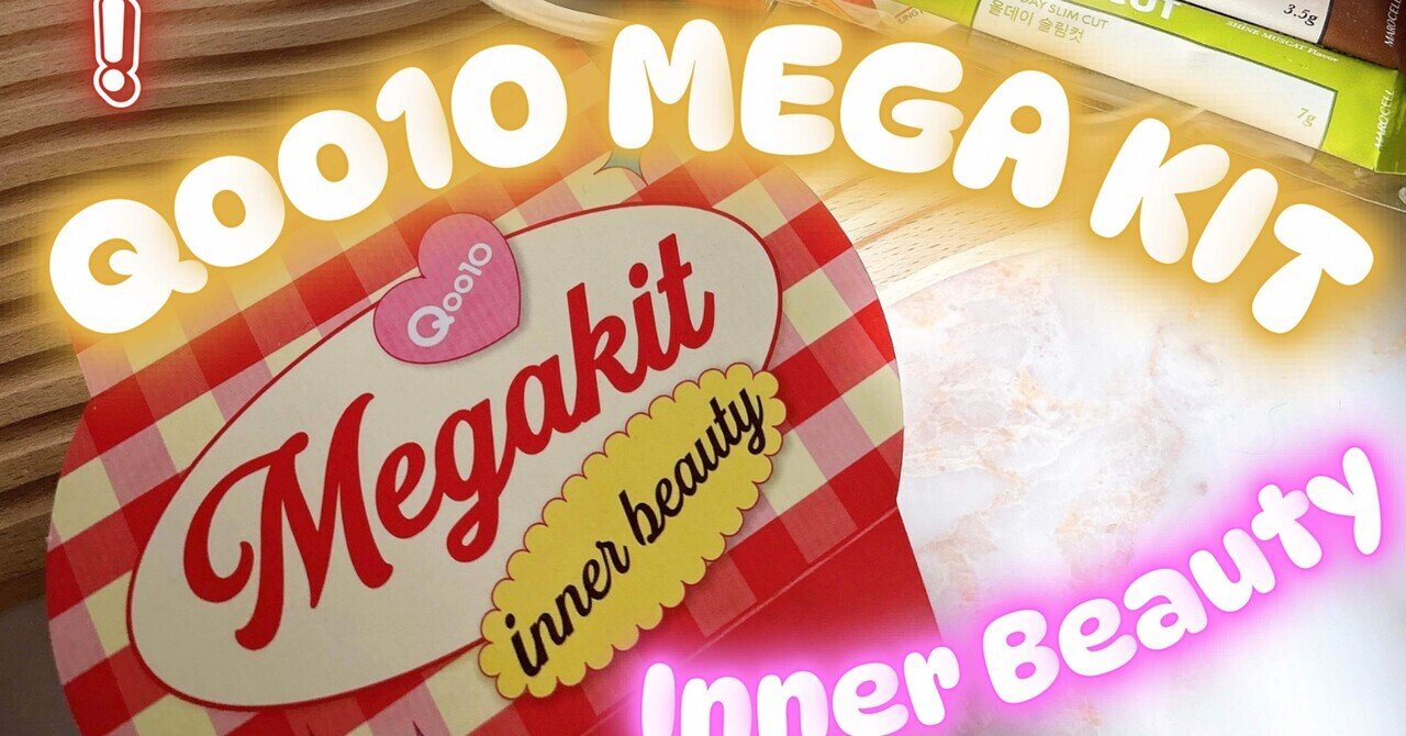 Qoo10 MEGA KIT｜月中刺身