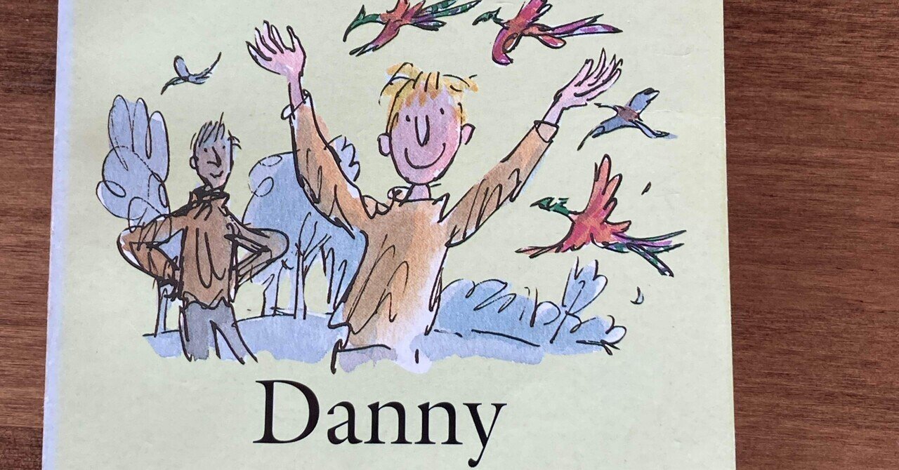 英語多読 "Danny the Chanpion of the World"｜Nao‐Kao