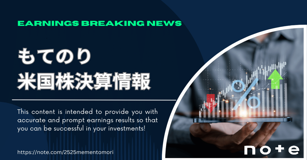 VLN (Valens Semiconductor)【FY24 Q4決算】｜もてのり 米国株決算