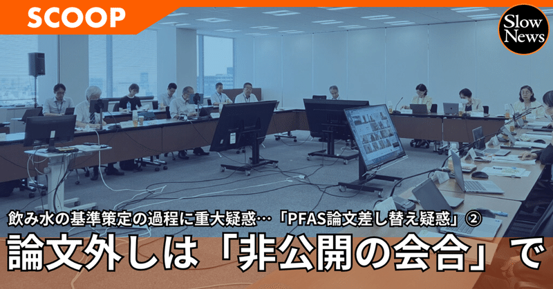 SlowNews | スローニュースの記事一覧｜note（ノート）