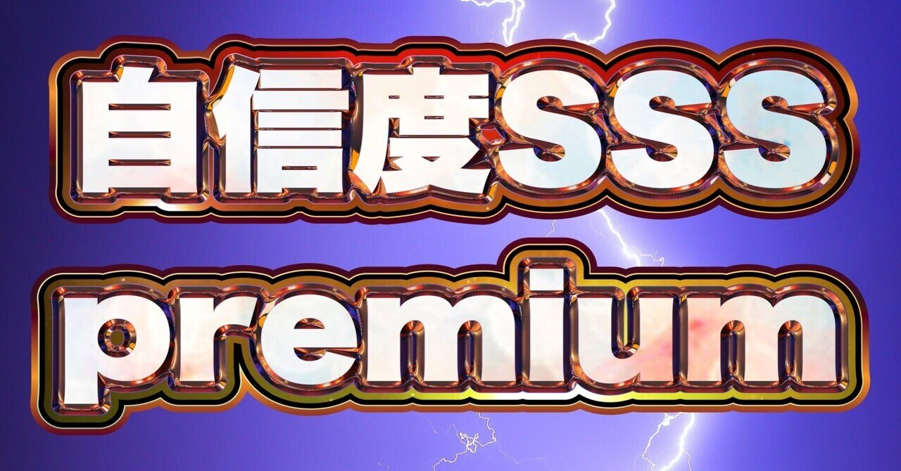 宮島6R 12:53💵⚠️オプチャ限定ヤバい️⚠💵｜キャプテン #競艇予想 #ボートレース #ボート予想 #無料予想