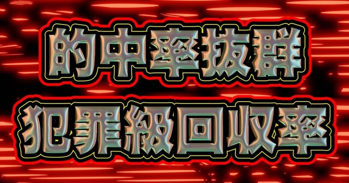 宮島8r 1342ðµâ ïžäžèã®æ¥µæãäŒæïŒïžâ ðµïœãã£ããã³ ç«¶èäºæ³ ããŒãã¬ãŒã¹ ããŒãäºæ³ ç¡æäºæ³