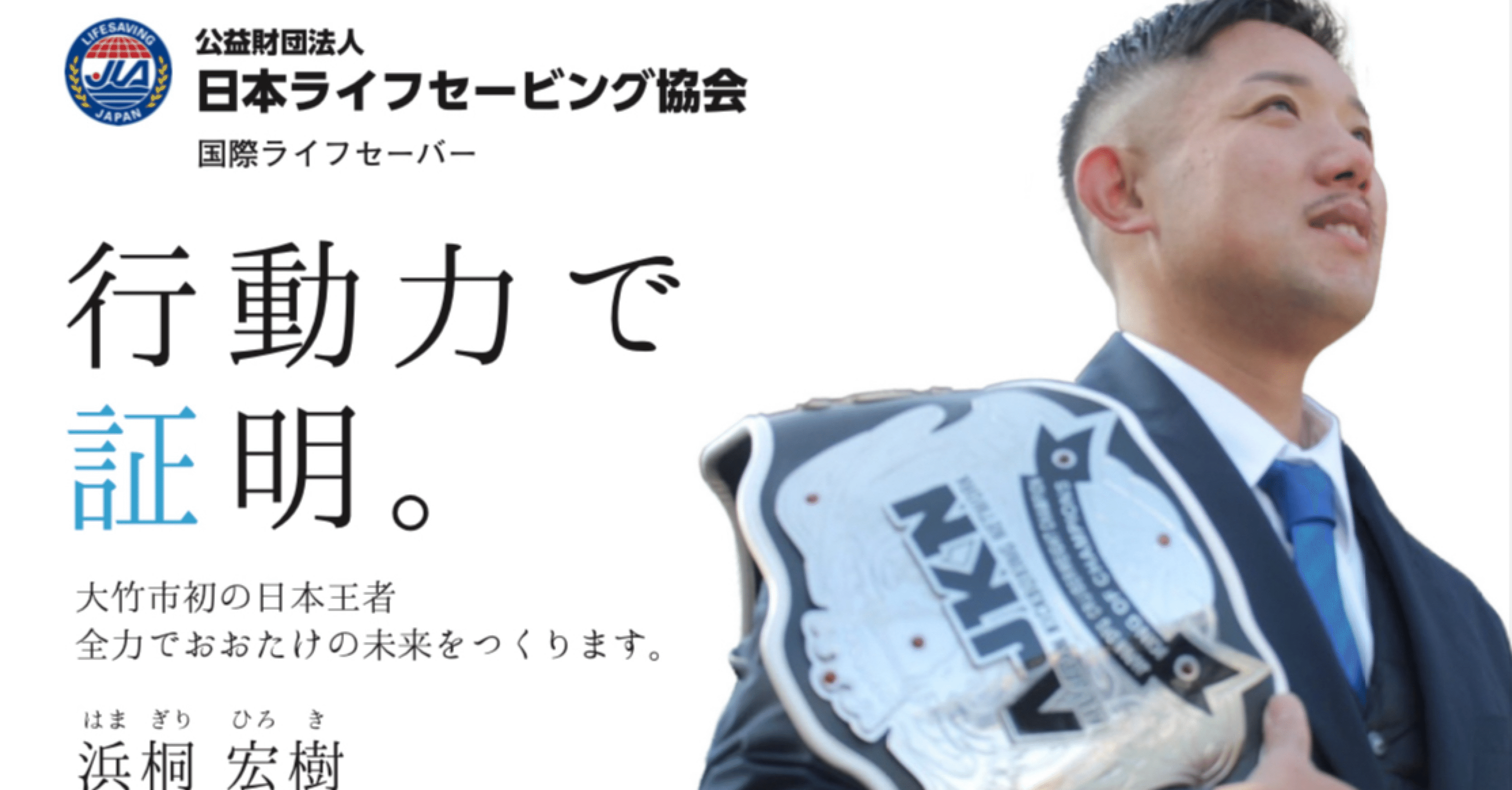 hamgiri_hiroki｜note