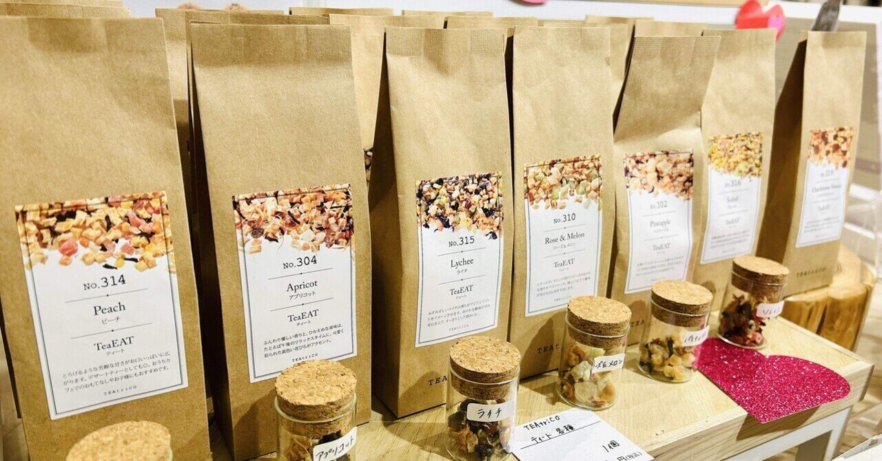プレゼントにぴったり！食べられるお茶＂TeaEAT＂｜【LAULE'A】ラウレア