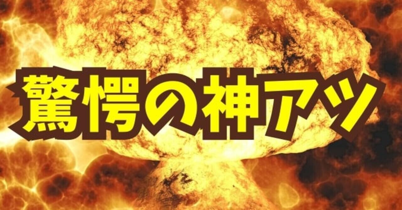 丸亀4r 1650🚨⚠️緊急神アツここオススメ️⚠🚨｜キャプテン 競艇予想 ボートレース ボート予想 無料予想