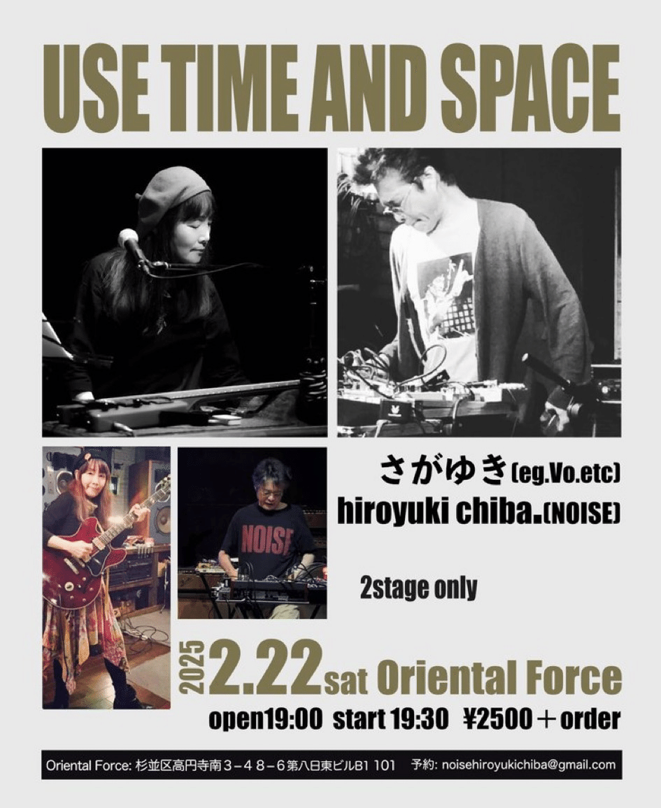 さがゆき hiroyuki chiba.東京公演を終えて｜hiroyuki chiba.