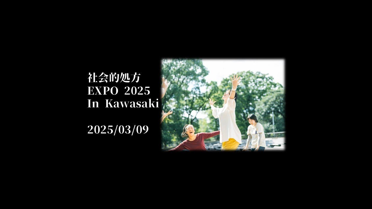 令和の虎、出演しました｜西智弘（Tomohiro Nishi）