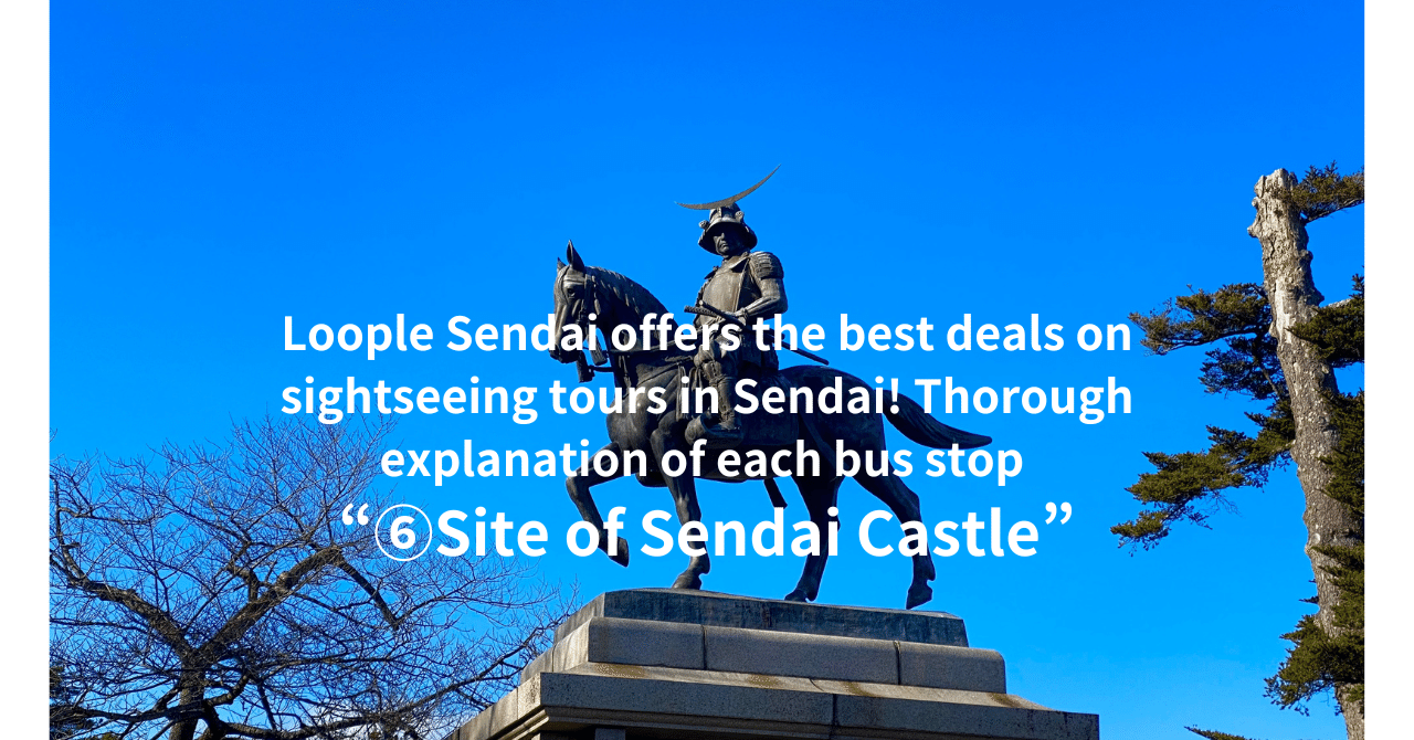 Loople Sendai offers the best deals on sightseeing tours in Sendai! Thorough explanation of each ...