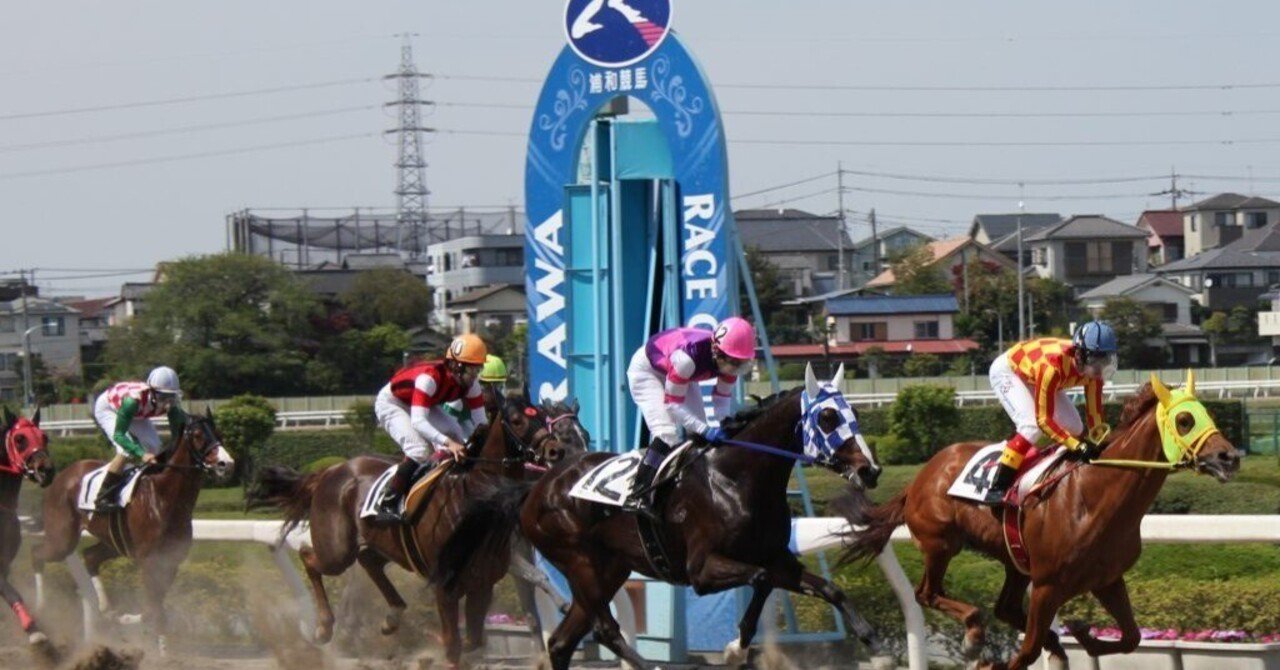 浦和競馬【🔥👊🏇激熱ss勝負🏇👊】【8r】みんなのアイドル なまりん賞（発走時刻1550）｜さやだま