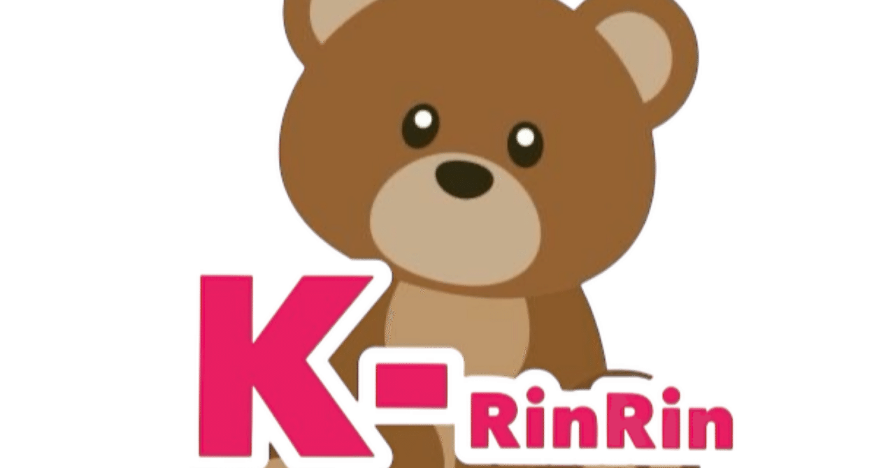 松戸競輪予想！無料🆓｜K-RinRin