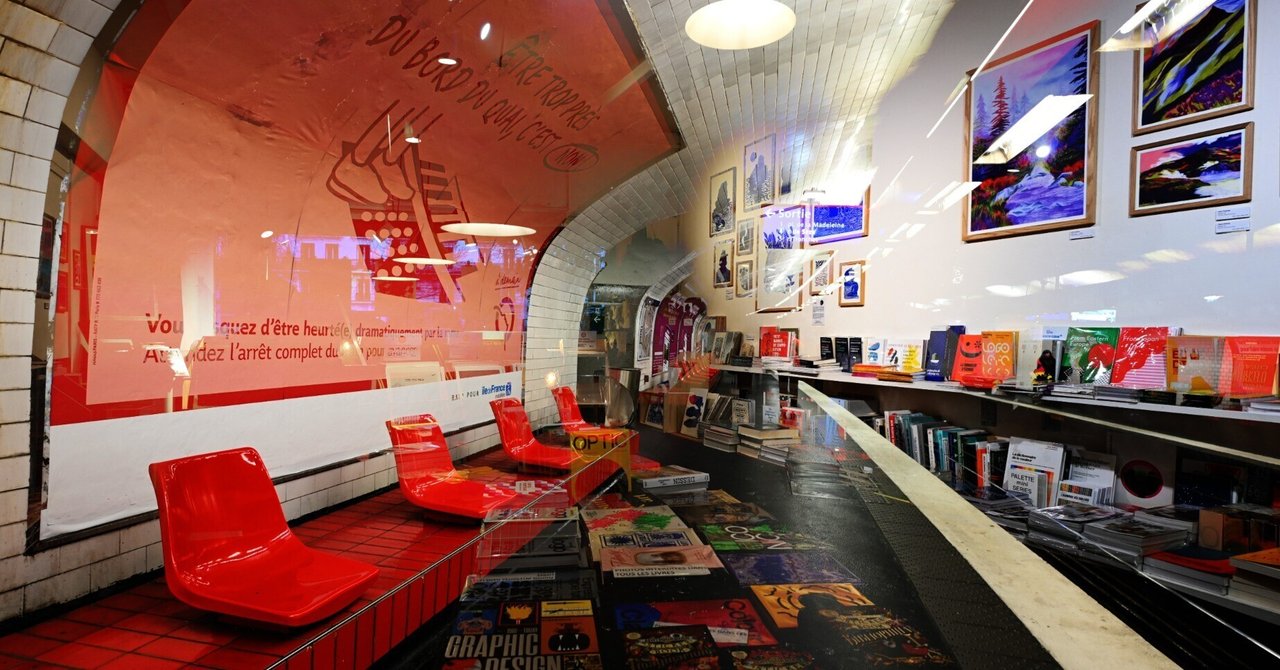 "PARIS" 2025 DAY01-3｜koniglio