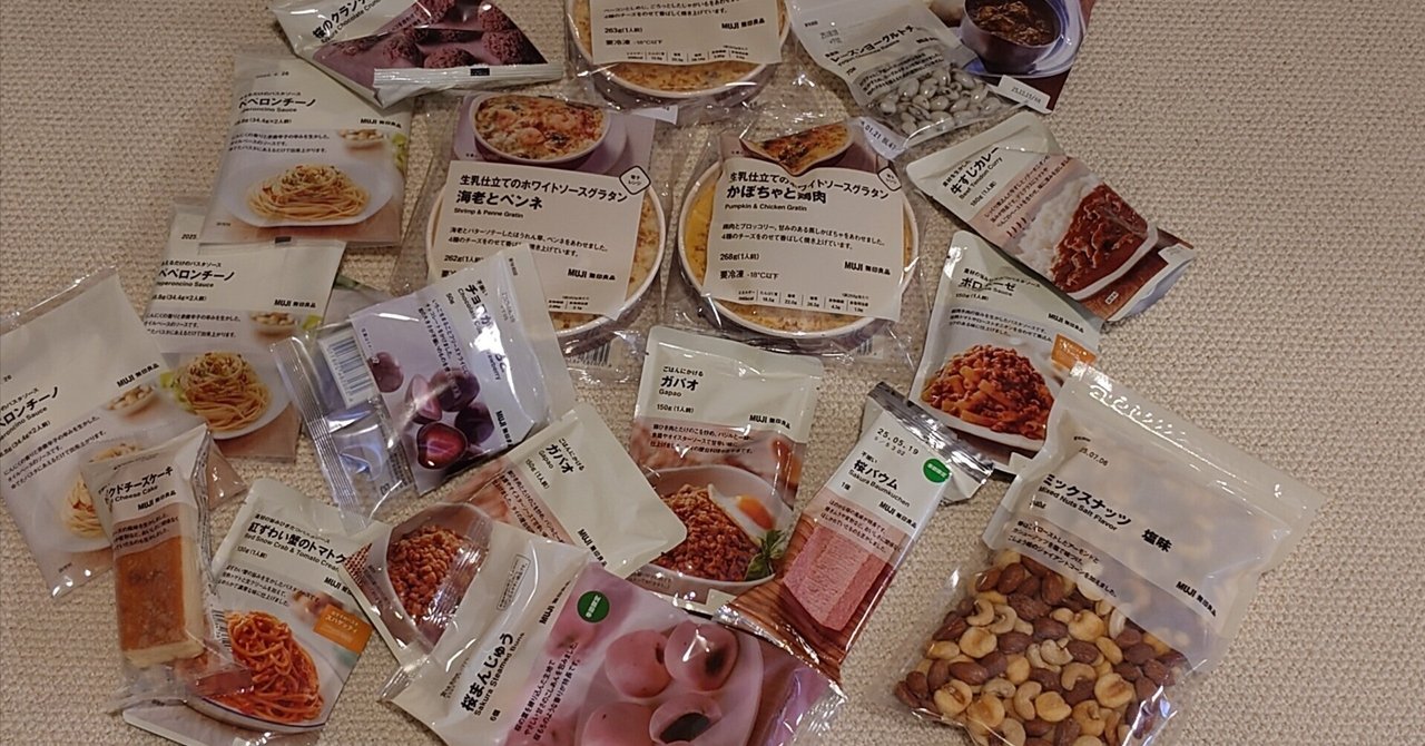 無印は大事｜kamo-taka