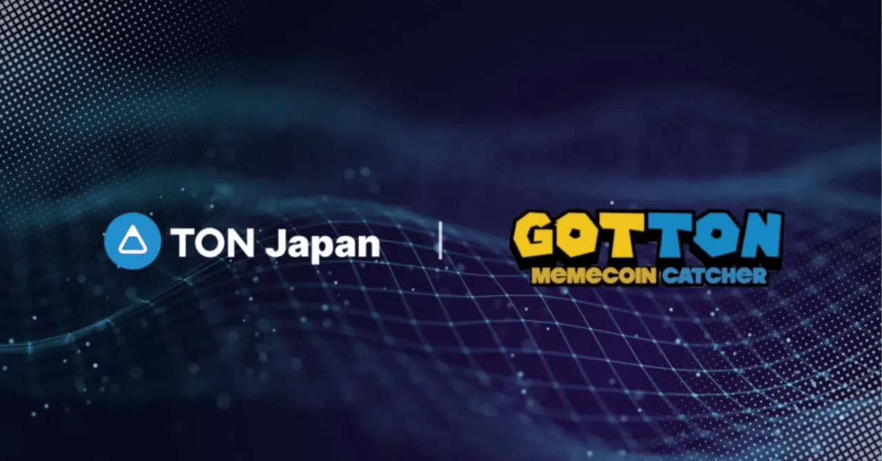 The Memecoin Catcher GOTTONがTON Japanと戦略的パートナーシップを締結｜The Memecoin ...
