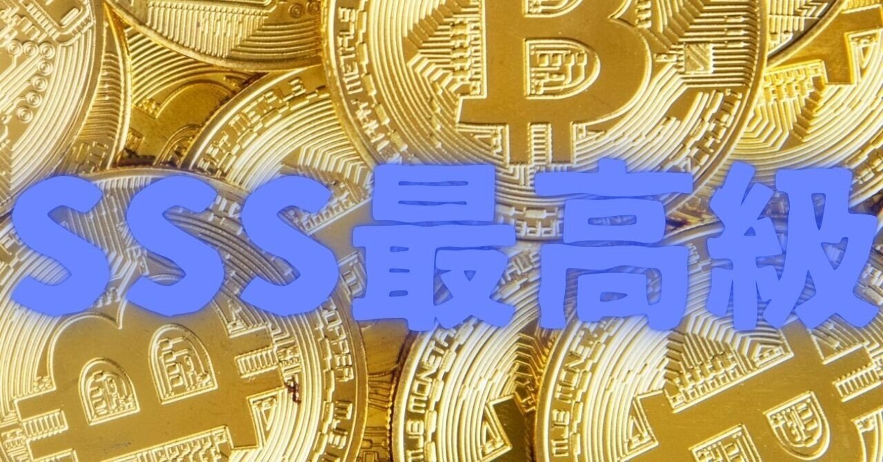 多摩川6r 1330 【sss最高級】｜如月【競艇予想の専門家】