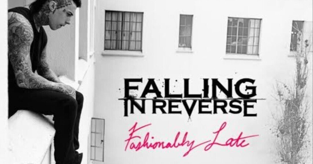 No.7 Game Over (2013) / Fashionably Late (Deluxe Edition) / Falling In ...