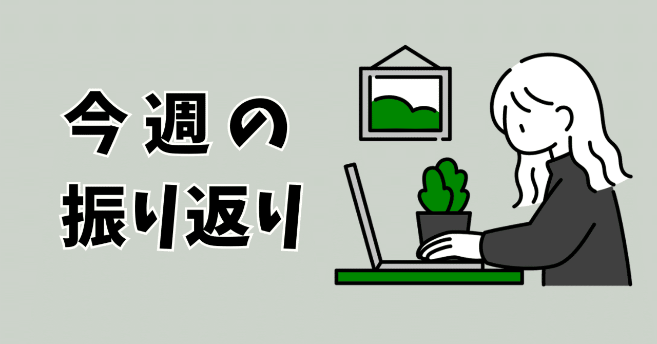 【ベーシック講座/解説補強記事】成果を出す人とでない人の、分岐点。｜就活ベースキャンプ