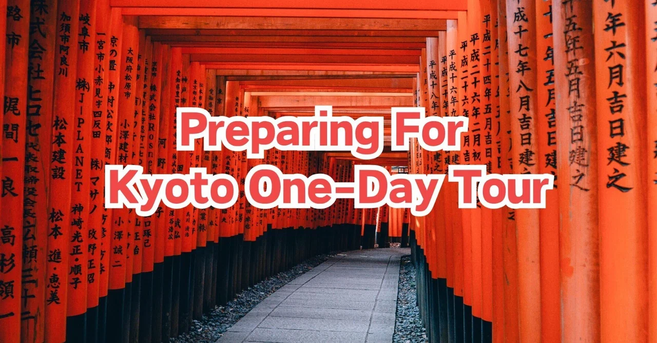 Preparing For Kyoto One-Day Tour｜英語ガイドアドバイザー：Kazu