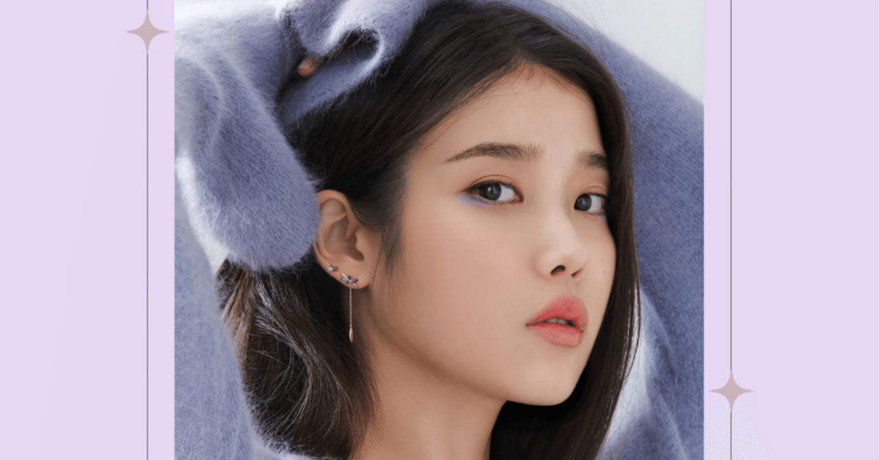 IUの나의 옛날 이야기『My Old Story』で韓国語を学ぼう｜JustinChong