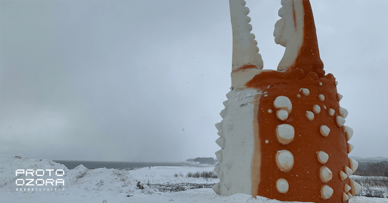 地域・行政｜note（ノート）