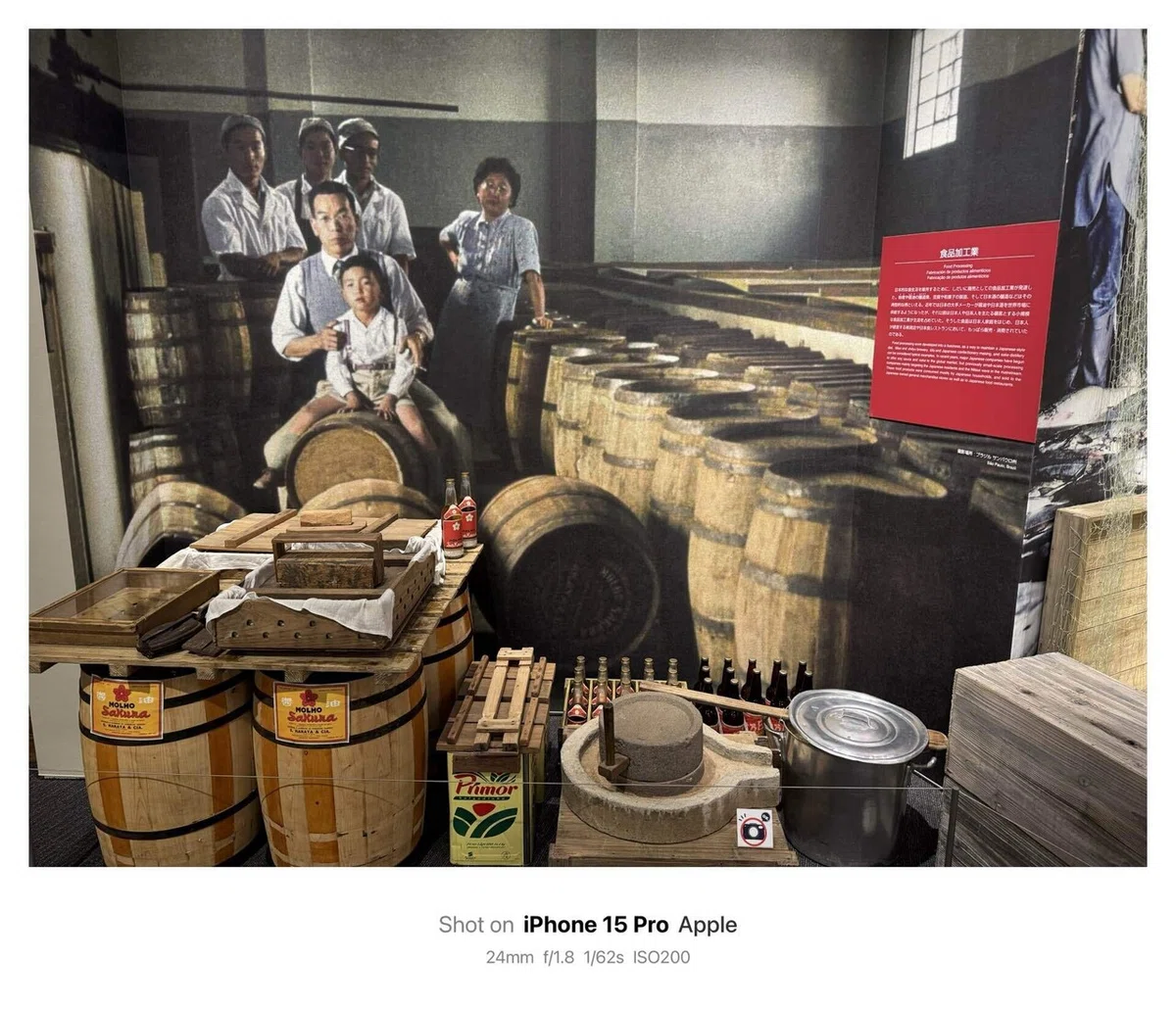 JICA横浜 海外移住資料館 / Japanese OverseasMigration Museum(Kanagawa, Japan)｜N ...