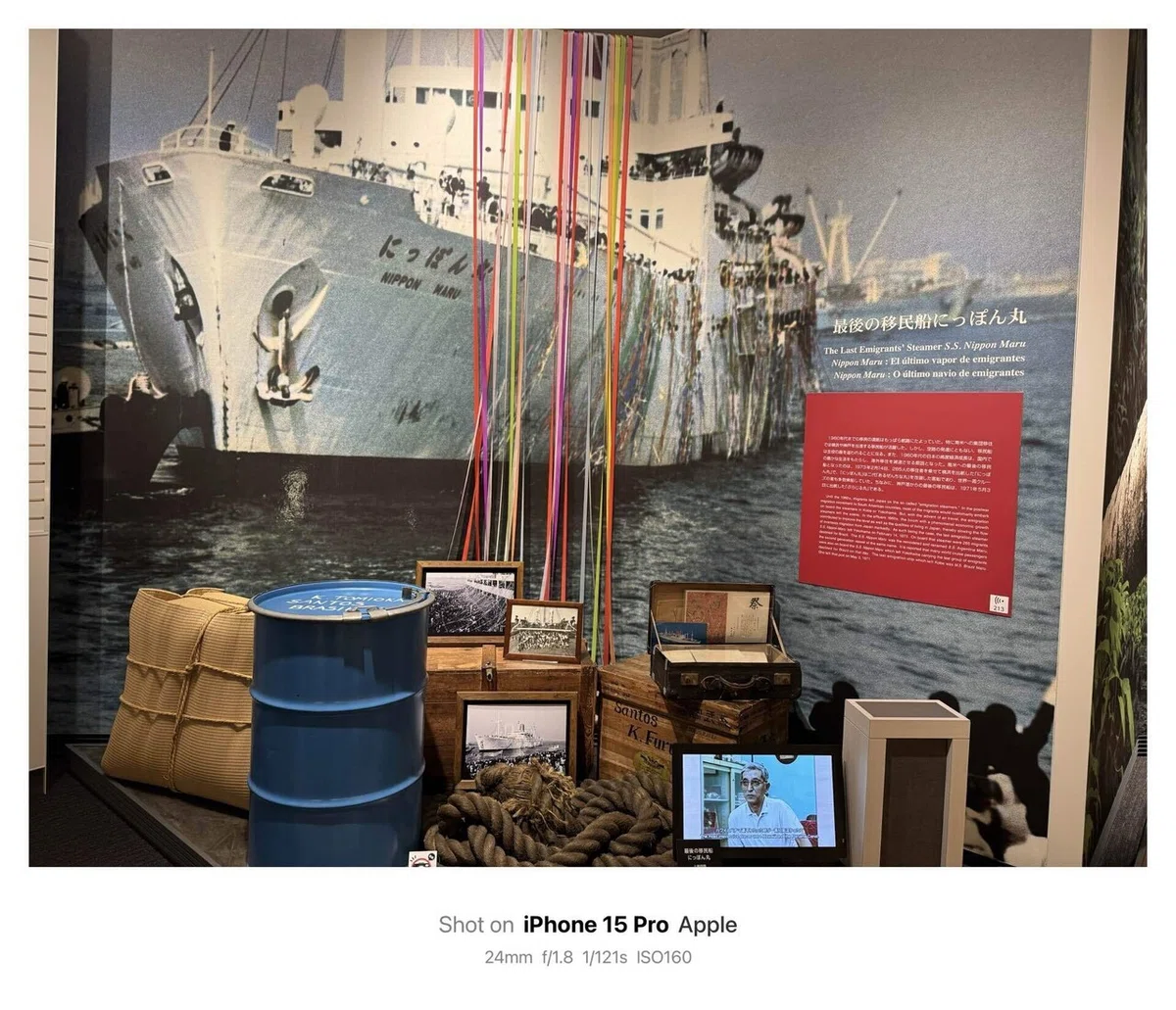 JICA横浜 海外移住資料館 / Japanese OverseasMigration Museum(Kanagawa, Japan)｜N ...