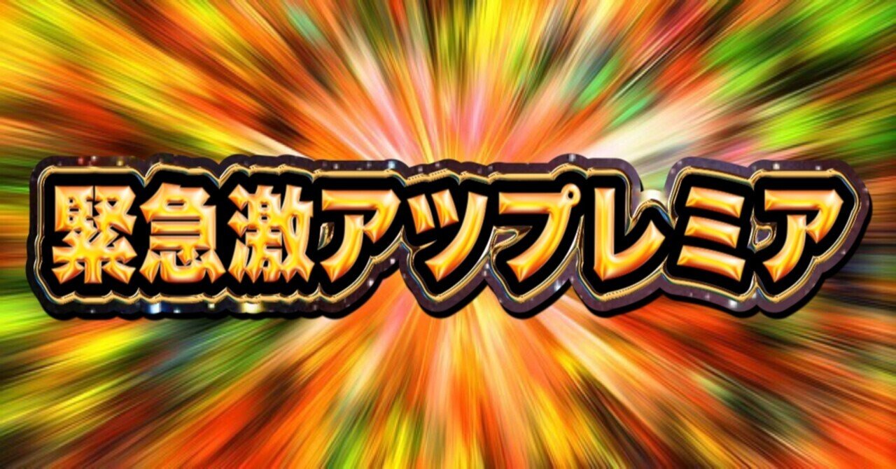 宮島11r 1503💵⚠️神配当勝負レースキタ️⚠💵｜キャプテン 競艇予想 ボートレース ボート予想 無料予想