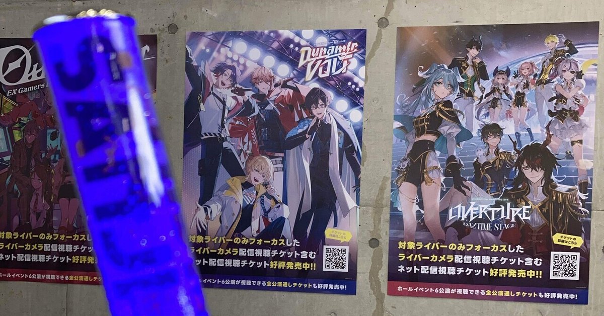 VOLTACTION 1st Live "Dynamic VOLT"振り返り｜限界