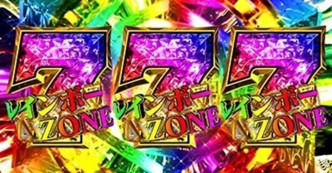 住之江 12R 20:34｜はなたれ小僧