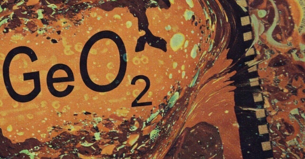 二酸化ゲルマニウム（GeO2）パワー半導体の多角的分析｜TWLV32