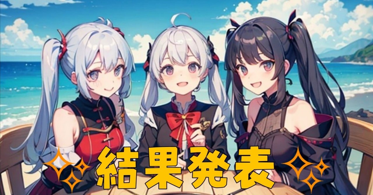 本日の結果報告【競艇】ガチ予想⭐️⭐️海竜屋|海竜予想屋