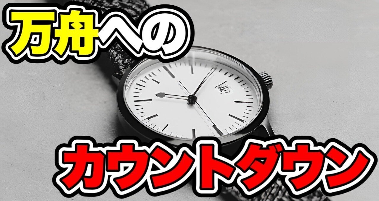 🌋🌋若松4r 1637 ♻️♻️勇気をお金にチェンジ♻️♻️🌋🌋｜ドクター競艇