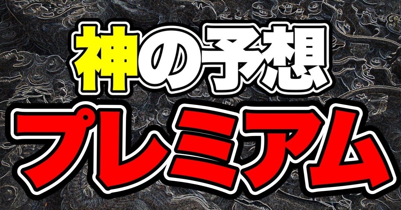 🌋🌋若松6r 1734 ♻️♻️万舟sdgs♻️♻️🌋🌋|ドクター競艇
