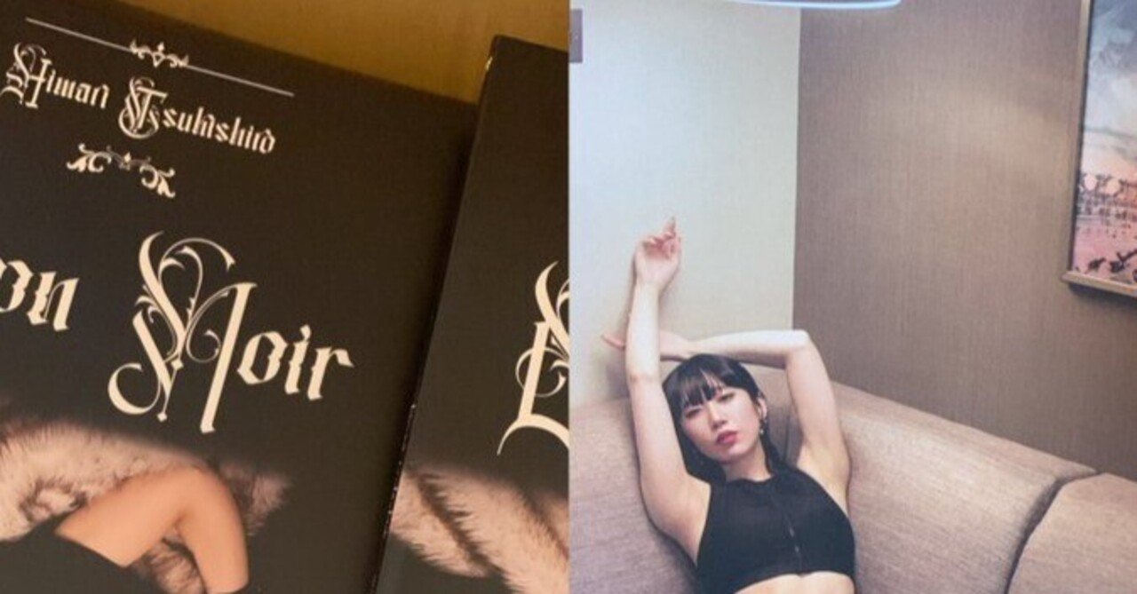 Impressions of the photo book "Moon Noir" - As the story of Himari Tsukishiro.｜MINE