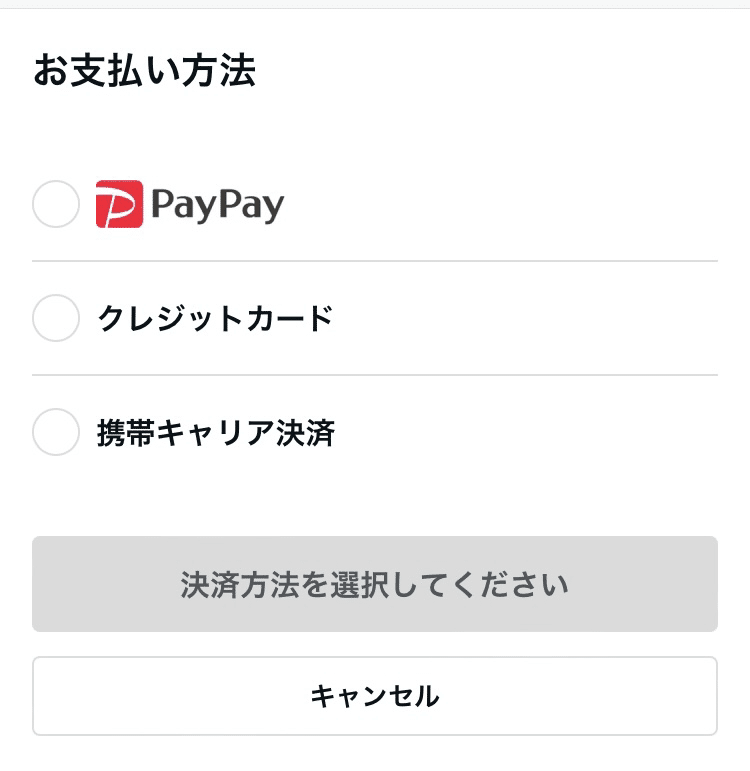 noteのチップ機能を試した結果…予想外の気づきがあった！｜ビーグ｜初心者でもnoteで月に5万円収益化を目指して挑戦中！