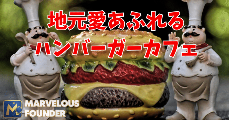 しんいちろー｜Marvelous Founder｜note