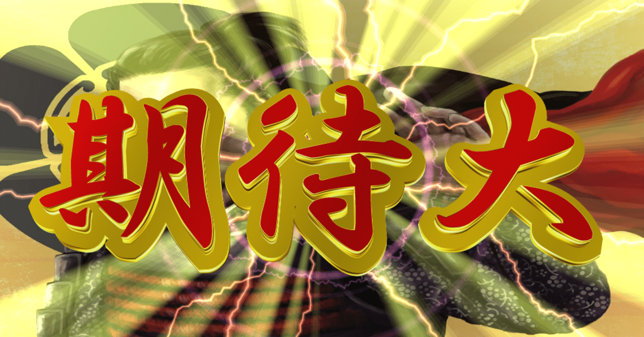 若松12R 20:39｜織田 -競艇予想-