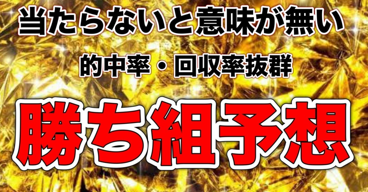 【2月28日】今までの常識が崩れる！新しい勝利の方程式🔥🔥勝利を掴む予想はこれだ‼️😎本命特化🔥｜ツバサ＠競艇の億り人🚤🌊