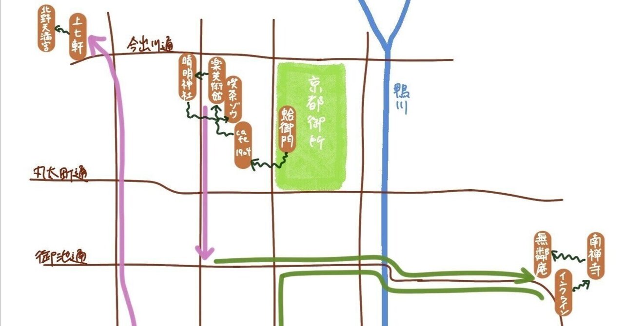 ちょっとマニアな京都旅ガイドをしてみた｜susumu_cpa