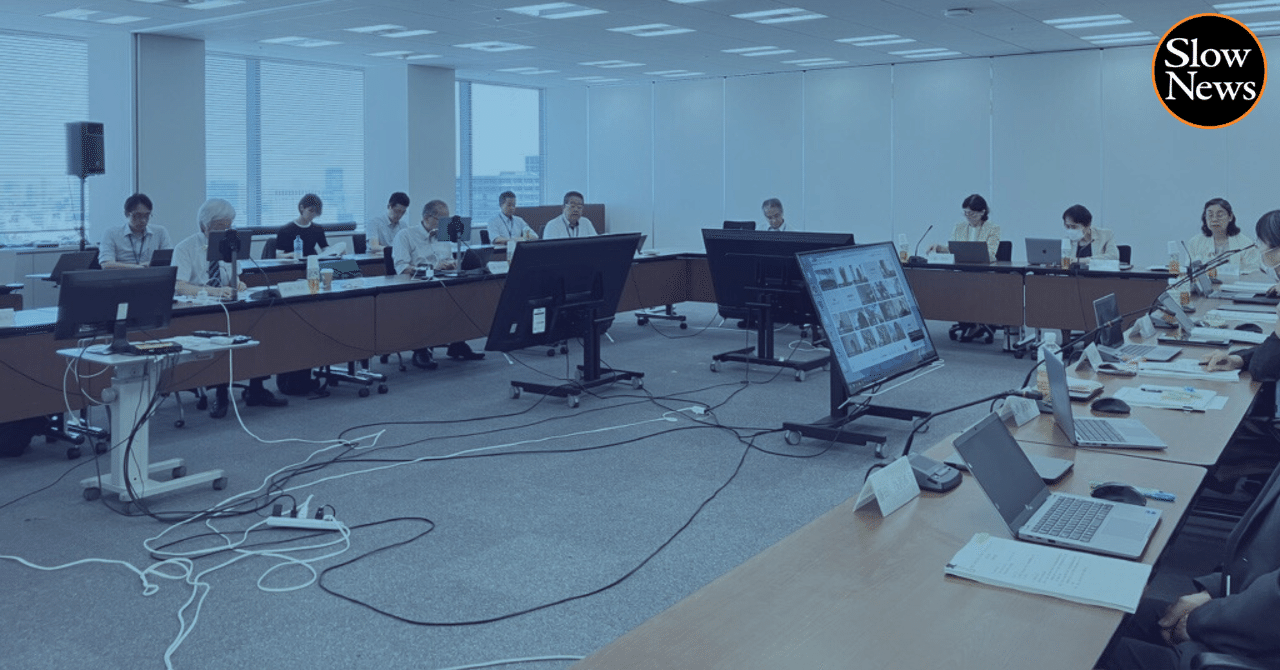 【写真】非公開の会合で論文が差し替えられた経緯は｜SlowNews 写真