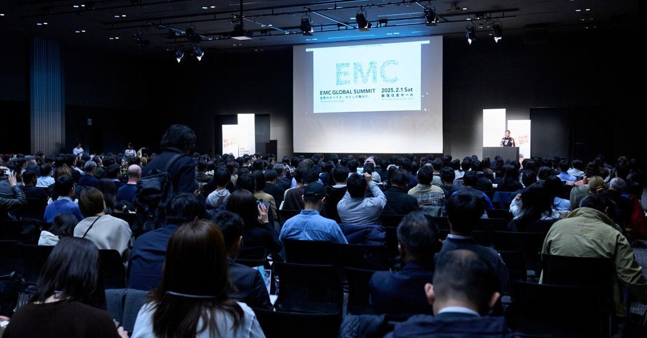 EMC GLOBAL SUMMIT 開催レポート Vol.1 世界とつながり、世界をより良いものにするために！ ｜武蔵野大学 アントレプレナーシップ学部（武蔵野EMC）