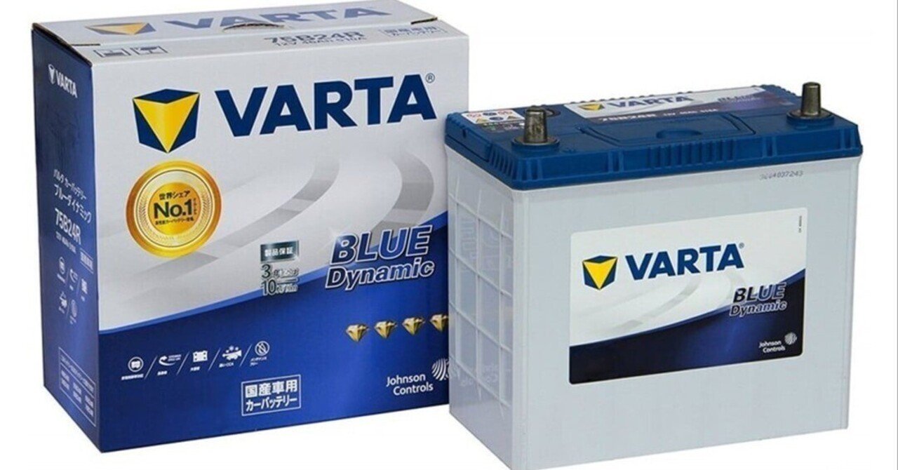 鉛バッテリー世界シェアNo．1 欧州車装着バッテリーNo．1 VARTA BLUE DYNAMIC 国産車用バッテリー｜ANKGLIDPOWER
