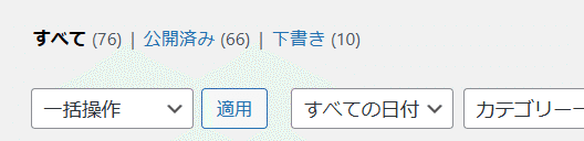 新サイトは、1日10記事程度入稿していきたいと思います👍｜toro_note | アダルトアフィリエイト検証