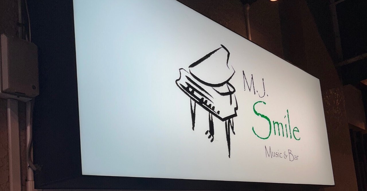 2/27 ジャムセッション@MJ.Smile｜mariko