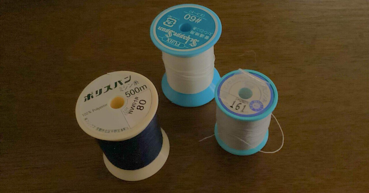 ソーイング・ビー🪡｜Akemi