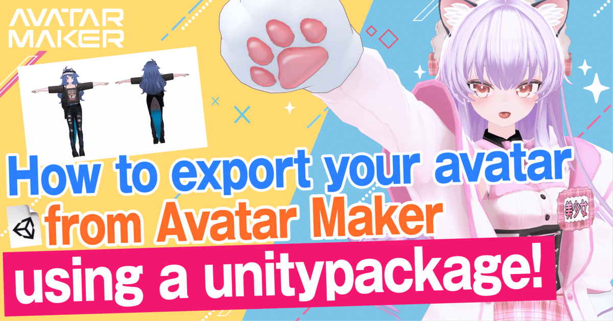 Avatar Maker: How to create your own avatar & export to VRChat using Unitypackage export!｜Vket ...