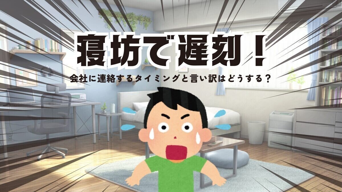 よく読まれている記事 みなさん、お疲れですかね・・・ https://note.akala.ai/management/post-teambuilding4/ https://note ...