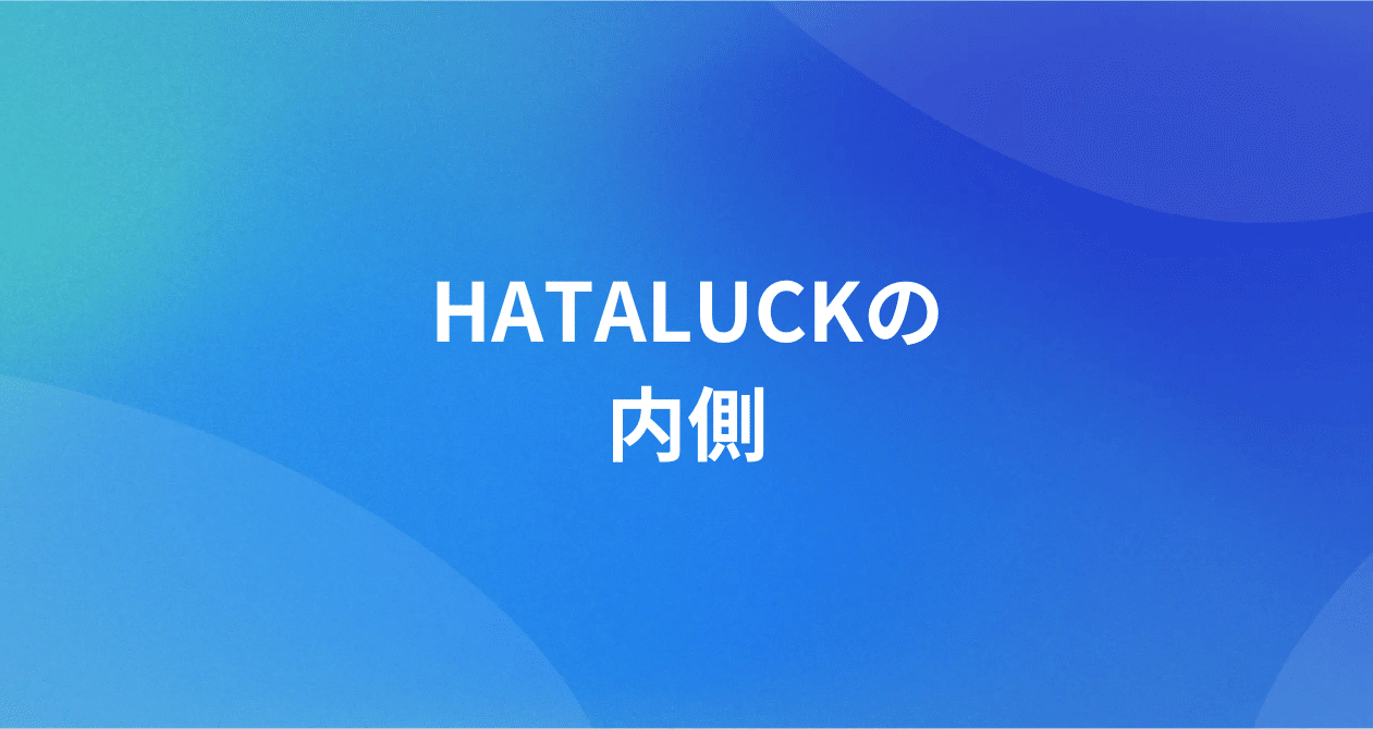 HATALUCKのエンジニア｜HATALUCK｜株式会社HataLuck and Person｜note