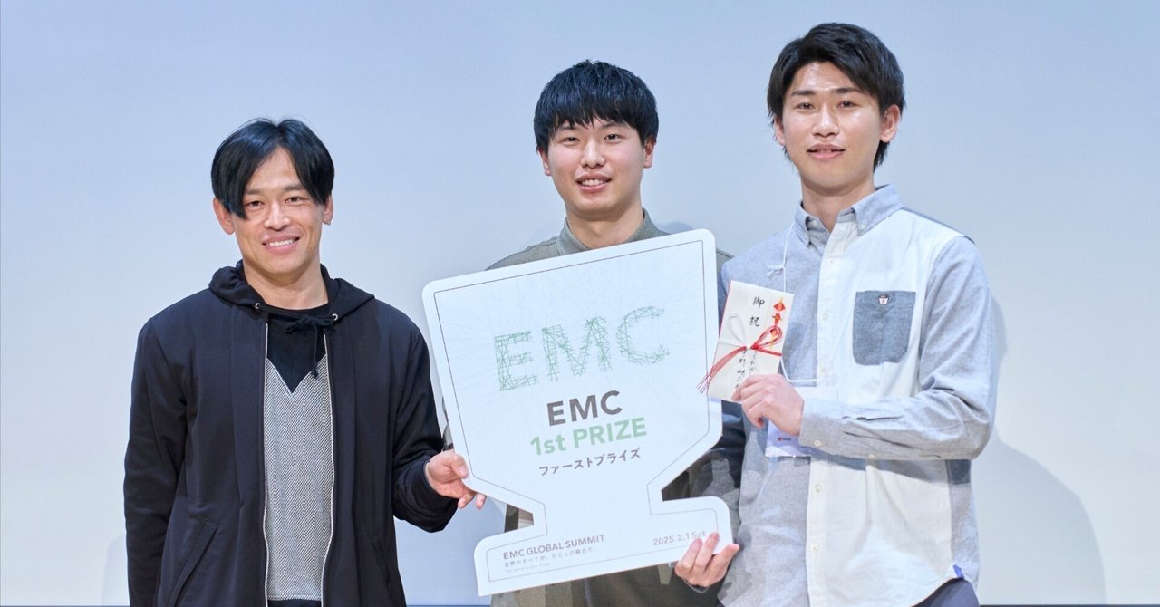 EMC GLOBAL SUMMIT 開催レポート Vol.3 EMC生たちが人生をかけたプロジェクトの発表！｜武蔵野大学 アントレプレナーシップ学部（武蔵野EMC）